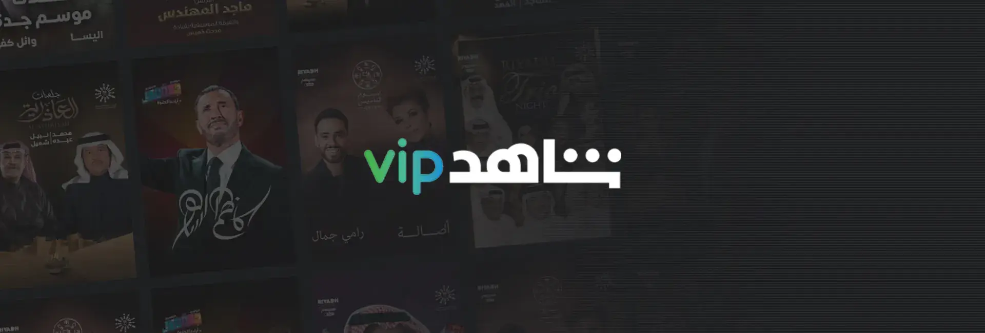 SHAHID VIP (Lebanon) Buy | Instant Delivery - MTCGAME